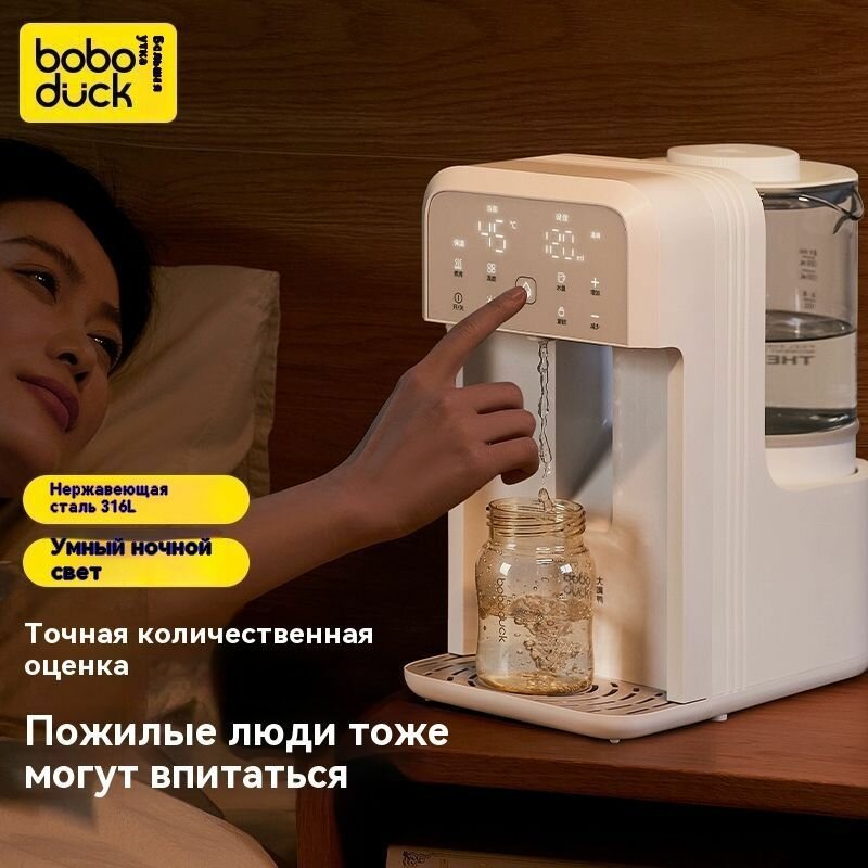 Миксер для детской смеси