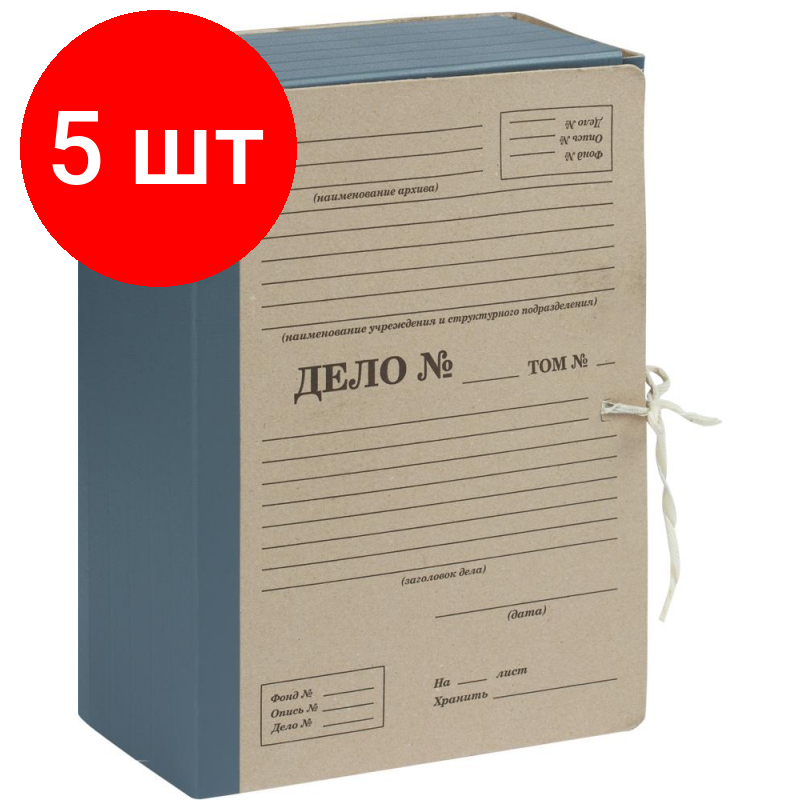 Комплект 5 штук, Папка архивная картон/бумвинил ATTACHE 120мм 4 завязки