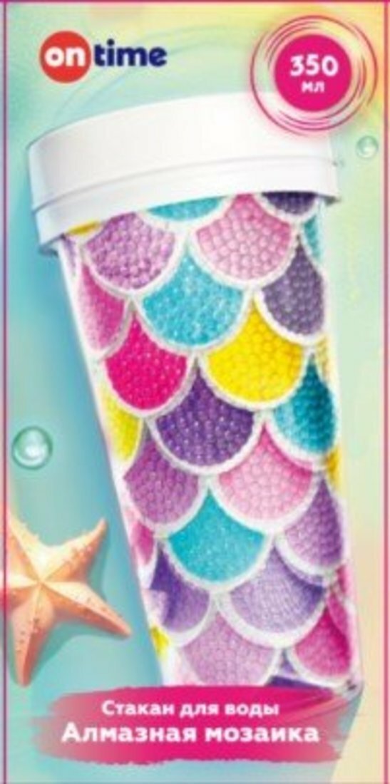 Стакан для воды "Русалка" ON TIME 45262