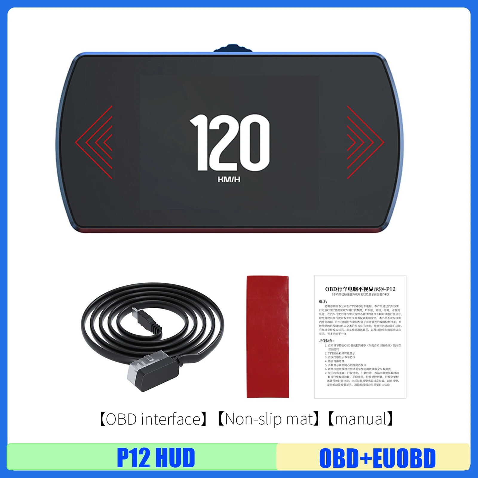 P12 OBD+EUOBD HUD Автоматический бортовой компьютер OBD Автомобильный проекционный дисплей Цифровой спидометр Температура воды Расход топлива Об/мин Напряжение, P12