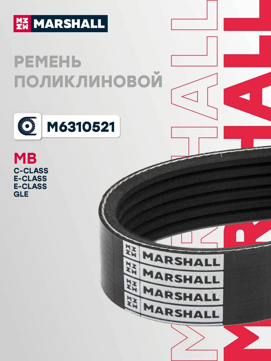 Ремень поликлиновой 6PK2120 Ford Focus, Honda CR-V, Hyundai Santa Fe , Kia Киа Sorento , Sportage , Mazda 3 6РК2120