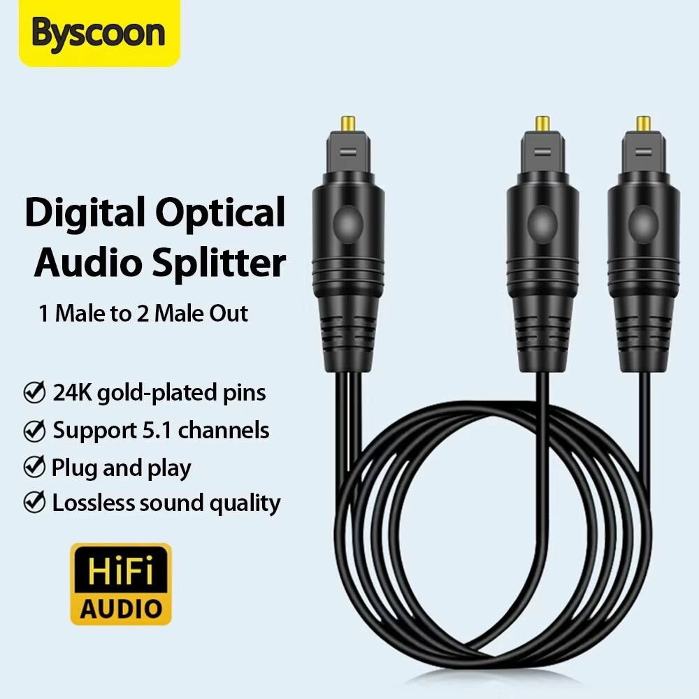 Цифровой оптоволоконный аудиоразветвитель Toslink 1 в 2 выхода для домашнего кинотеатра стереосистемы