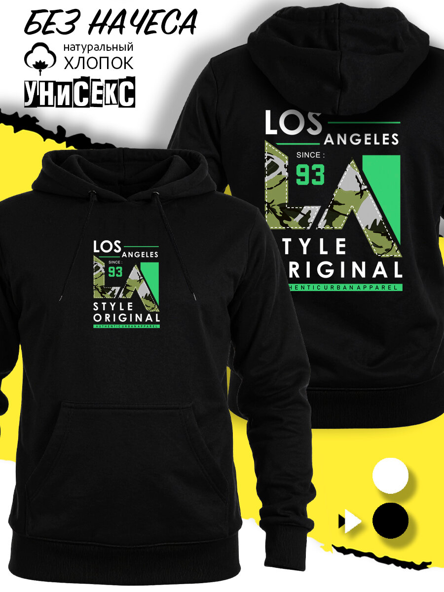Худи Толстовка свитшот с надписью Лос Анджелес