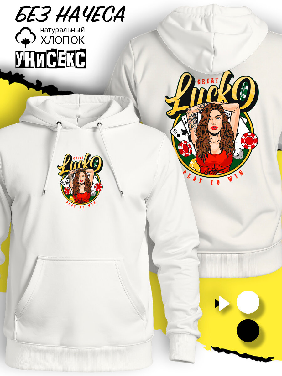 Худи Толстовка свитшот казино надпись great luck