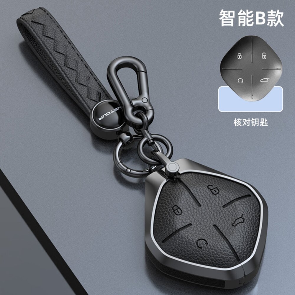 Чехол на ключ Джетур Дашинг, Чехол для ключа Jetour Dashing Защита Аксессуары