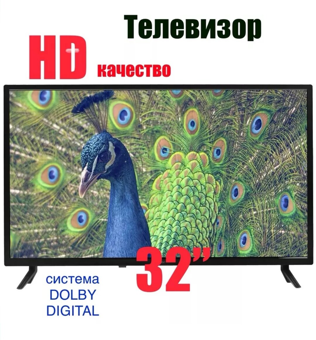 Телевизор Smart TV 32" Android 14, W iFi