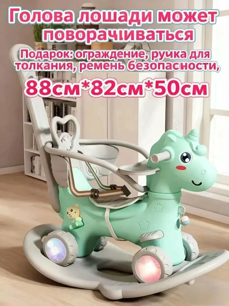 Christmas Deer Лошадка-качалка-каталка с ручкой для детей и беговел, для дома и улицы,