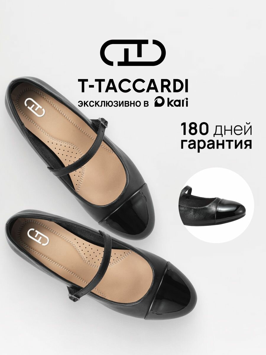 Балетки Весна-лето 2026