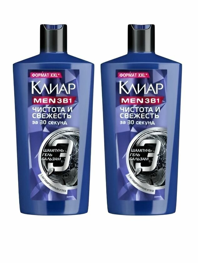 Шампунь и бальзам ополаскиватель 3 в1 для мужчин Клиар Мен, Чистота и Свежесть от перхоти 650 мл. Набор 2 шт.