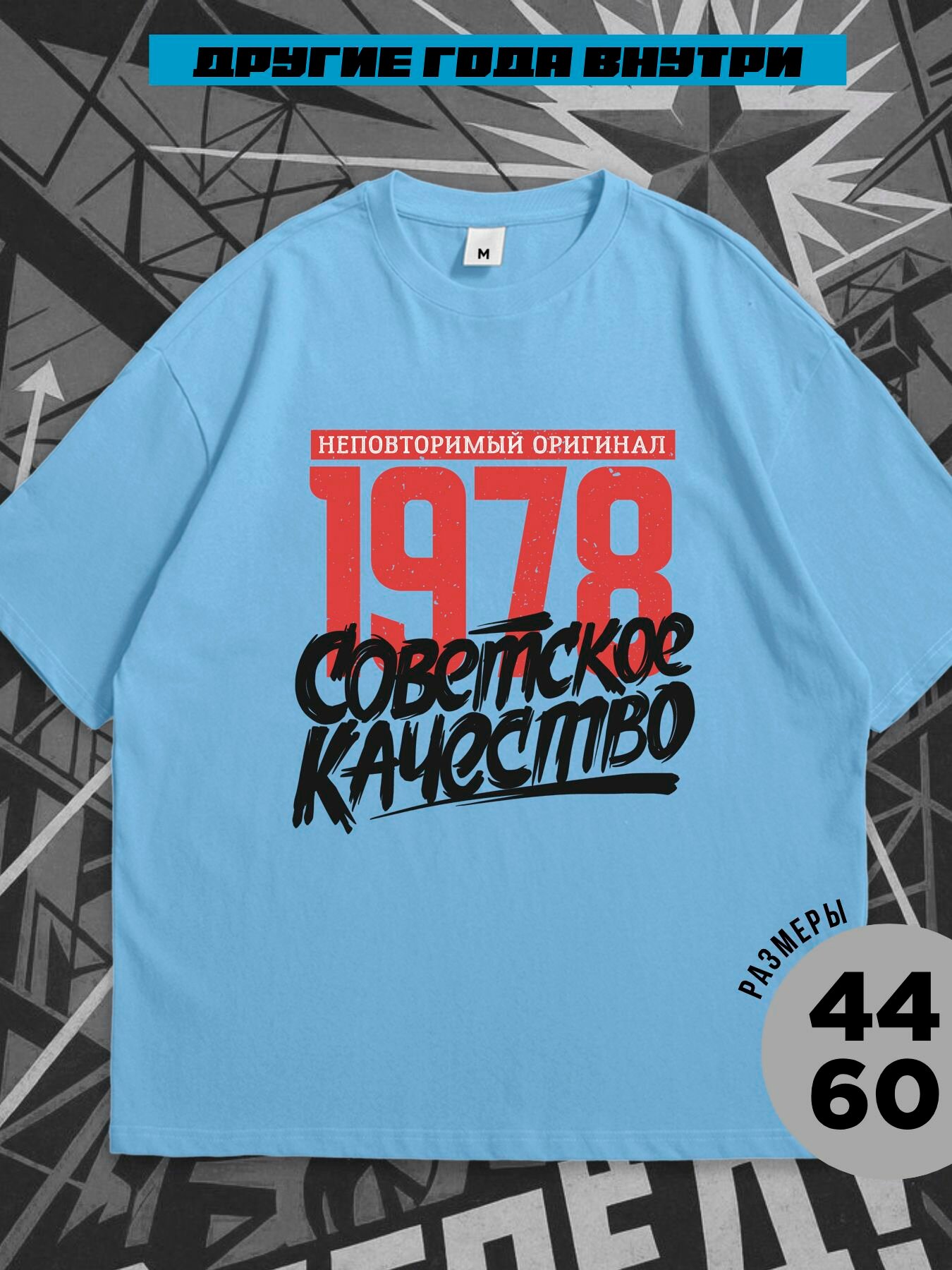 Футболка спортивная