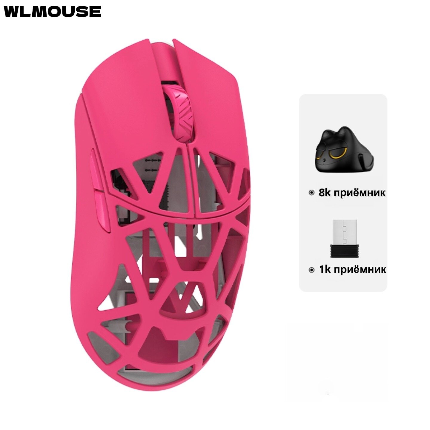 Игровая мышь беспроводная WLMOUSE Beast x pro Беспроводной Bluetooth, официальная оригинальная продукция, розовый цвет