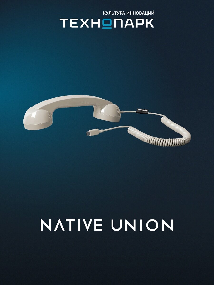 Проводная гарнитура Native Union Pop Phone песчаник