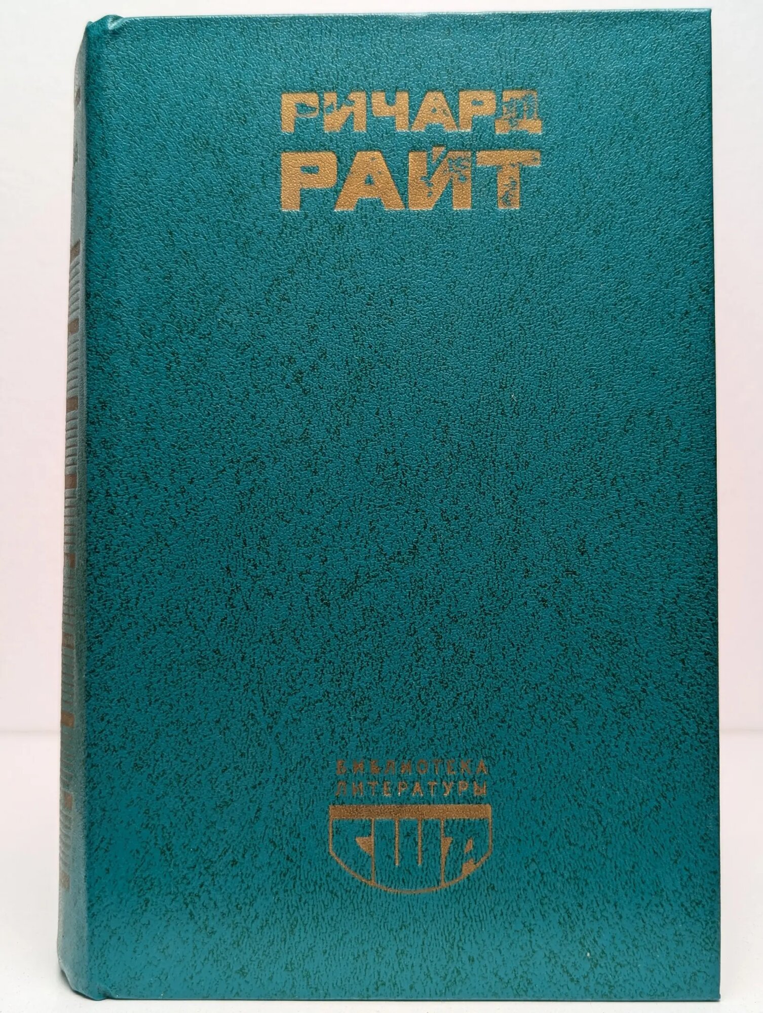 Сын Америки. Повести. Рассказы Райт Ричард 1981