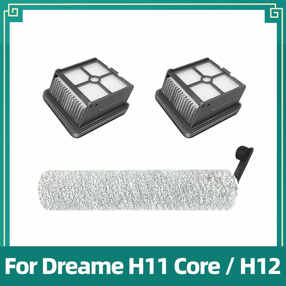 Совместимо с Dreame H11 Core HHR21A / H12: запасные части для пылесоса основная щетка-валик, HEPA-фильтр, аксессуары