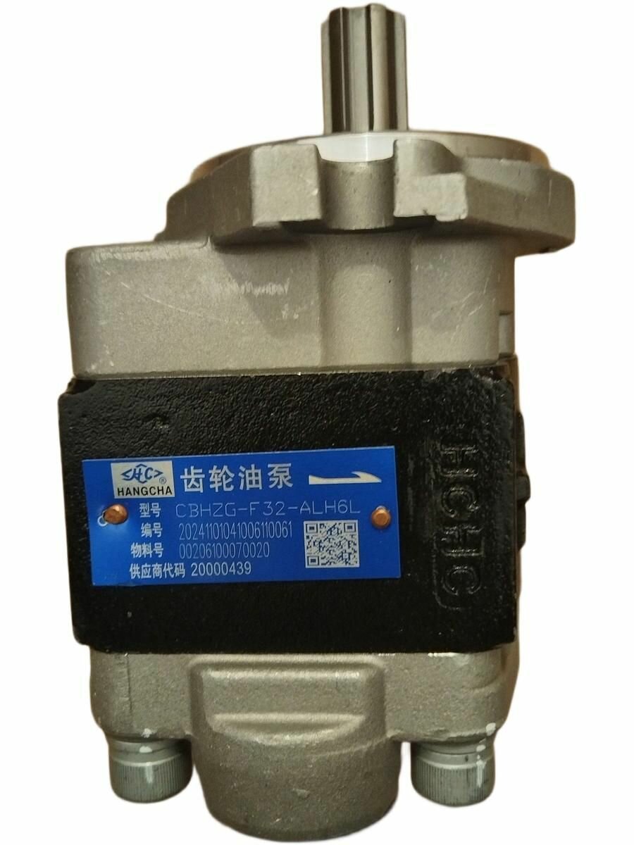 Насос гидравлический (6 шлицов) CBHZG-F32-ALH6L 4120002035 (CBHZG-F32-ALHL) CPCD15-40 (CBHZG-F32-ALH6l) Оригинал