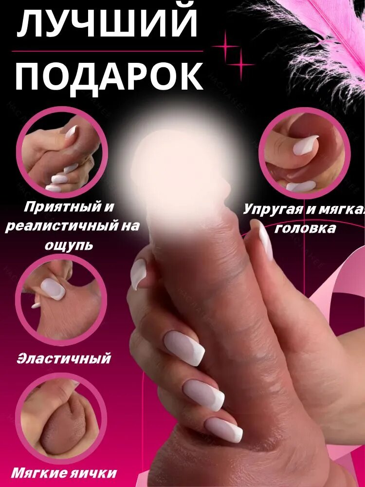 3 В 1 Дилдо Вибратор Для Женский / Секс Игрушки Для Взрослых 18+