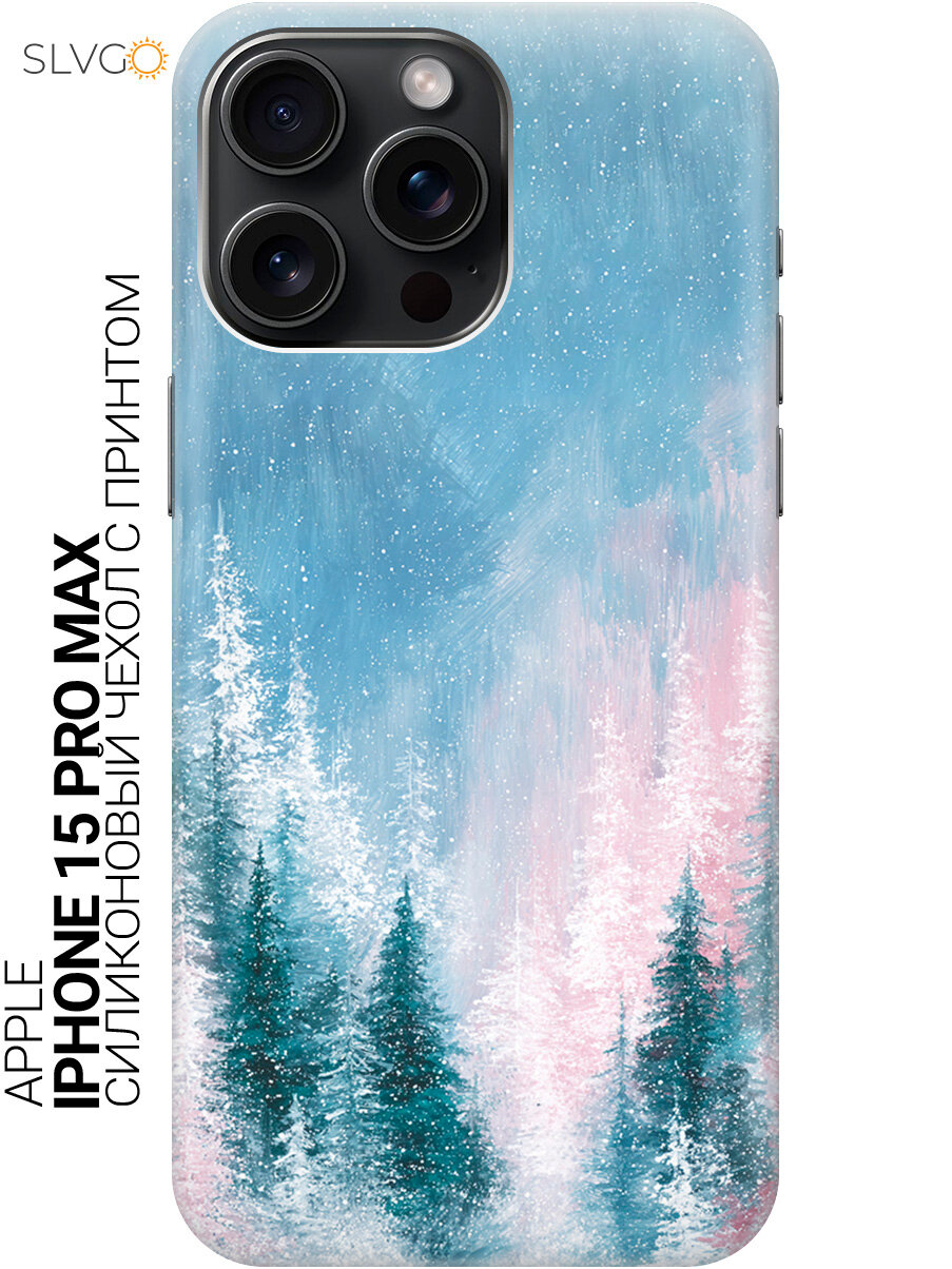 Силиконовый чехол на Apple iPhone 15 Pro Max с принтом Зимнее безмолвие гор, trn