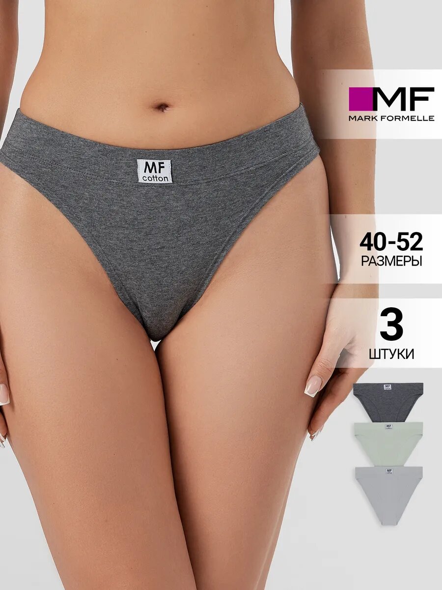 Трусы для женщин, комплект