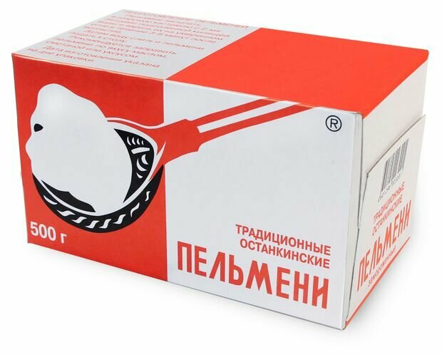 Пельмени Останкино "Останкинские", в картонной упаковке, 500 г — фото 1