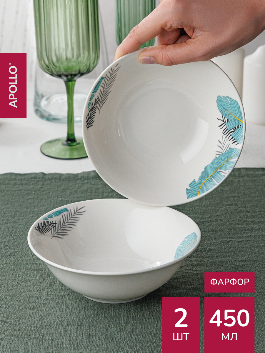 Набор пиал Apollo, объем 450 мл, диаметр 15 см, 2 предмета, фарфор
