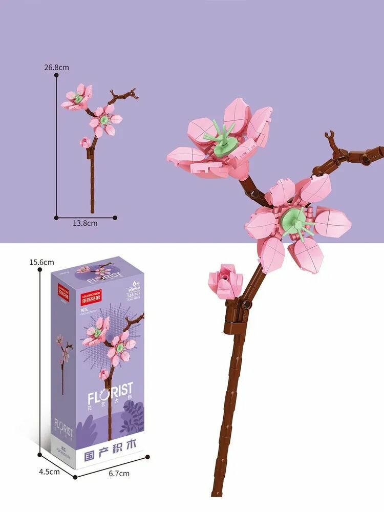 3D-конструктор из миниблоков, Цветочная серия Цветы персика