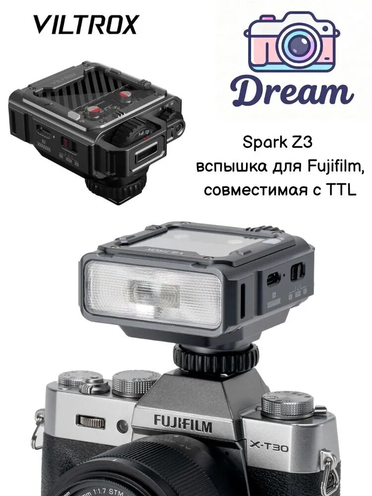 Viltrox Spark Z3 вспышка для Fujifilm, совместимая с TTL, вес 144 г