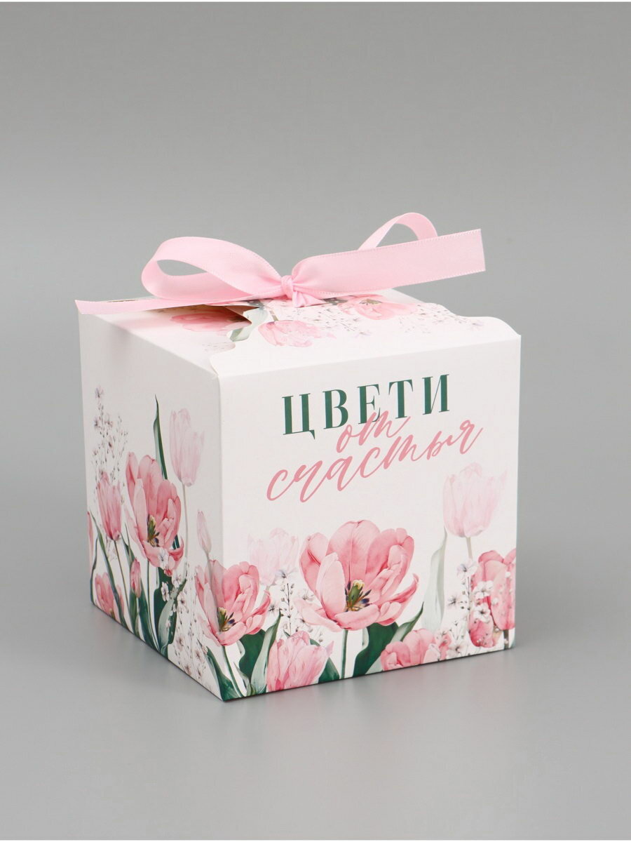 Коробка подарочная складная "Самой прекрасной", 12x12x12 см, тематика праздника: 8 марта, 10 шт.