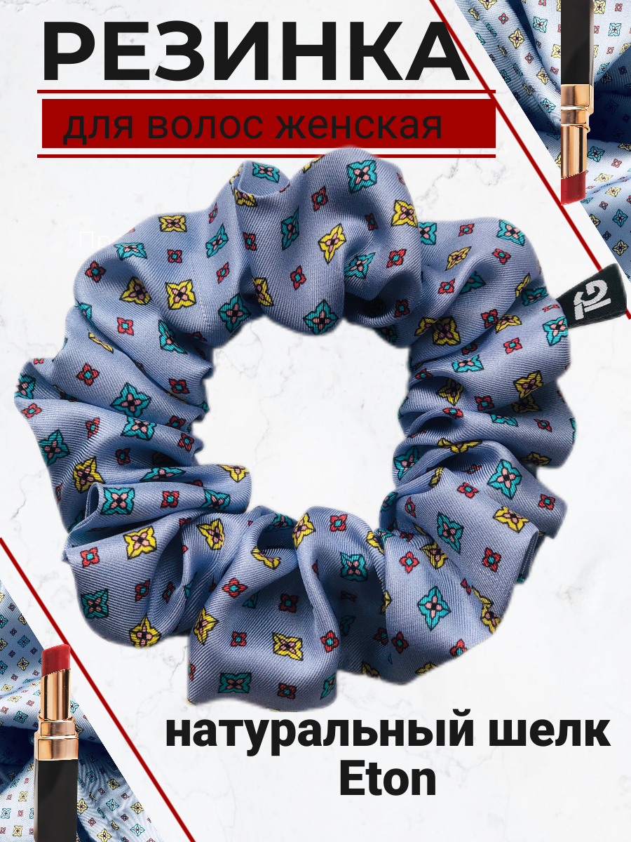 Резинка шелковая для волос TG, женская, цвет голубой