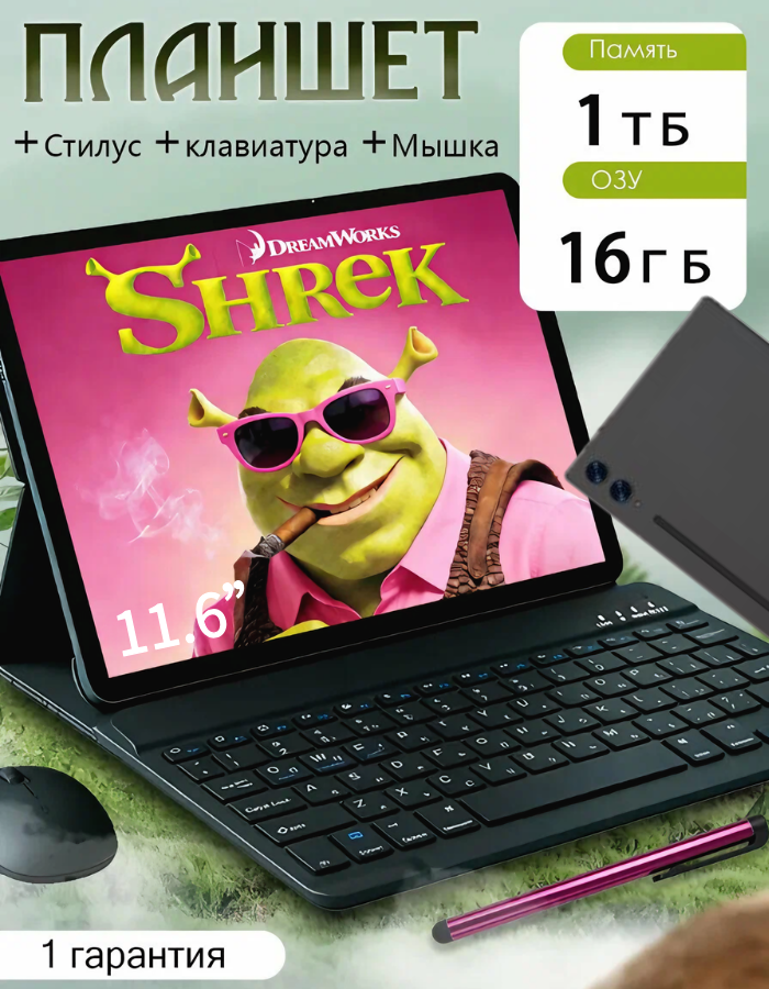 PRIME store Планшет Андроид S10 PRO + NEW 2026, 11" 16 ГБ/1024 ГБ, черно-серый, черный матовый