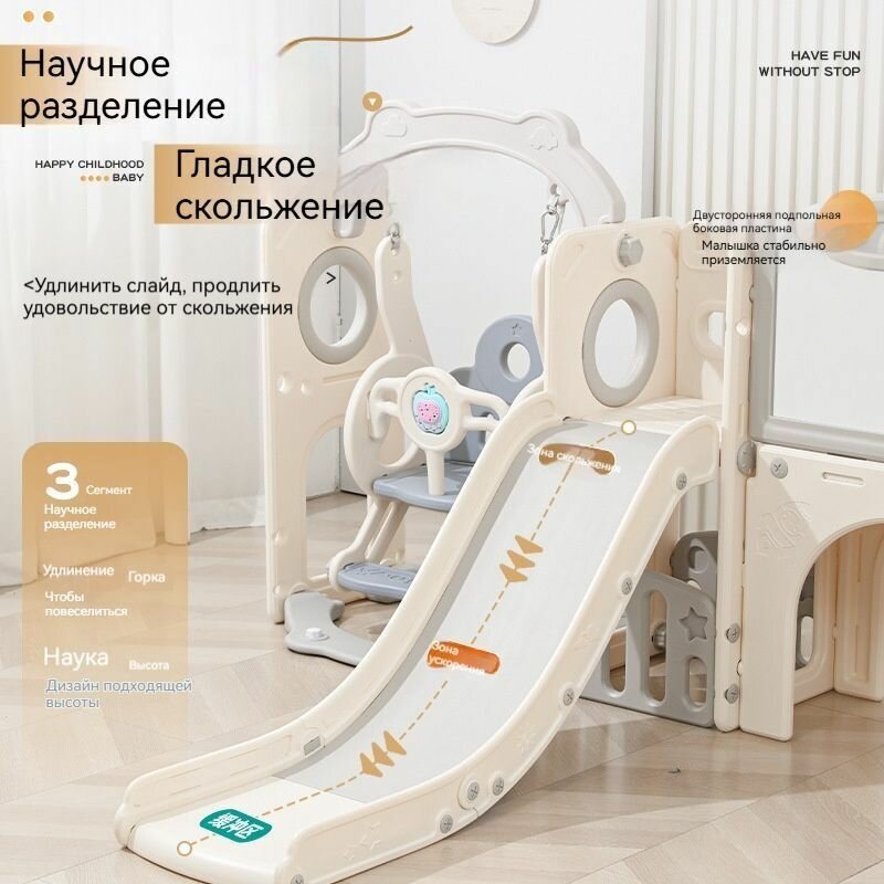 Горка детская — фото 1