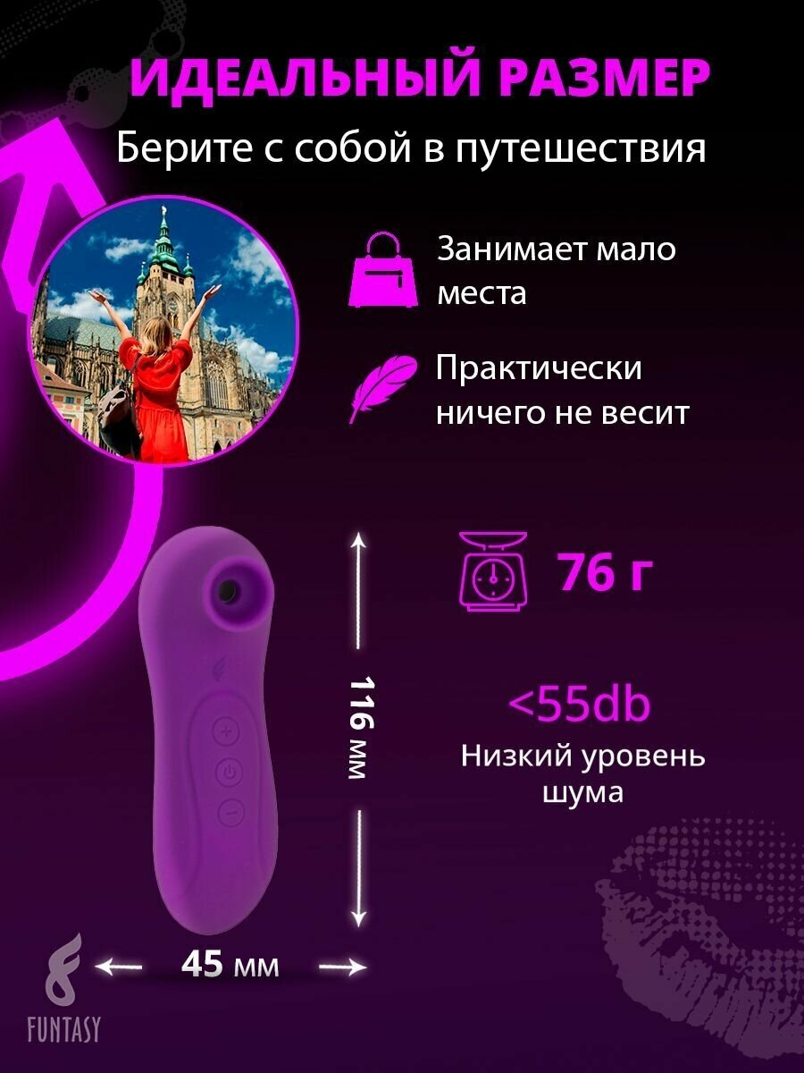 Вибратор "Funtasy Doodle Run Lite", силикон, 8 режимов вибрации