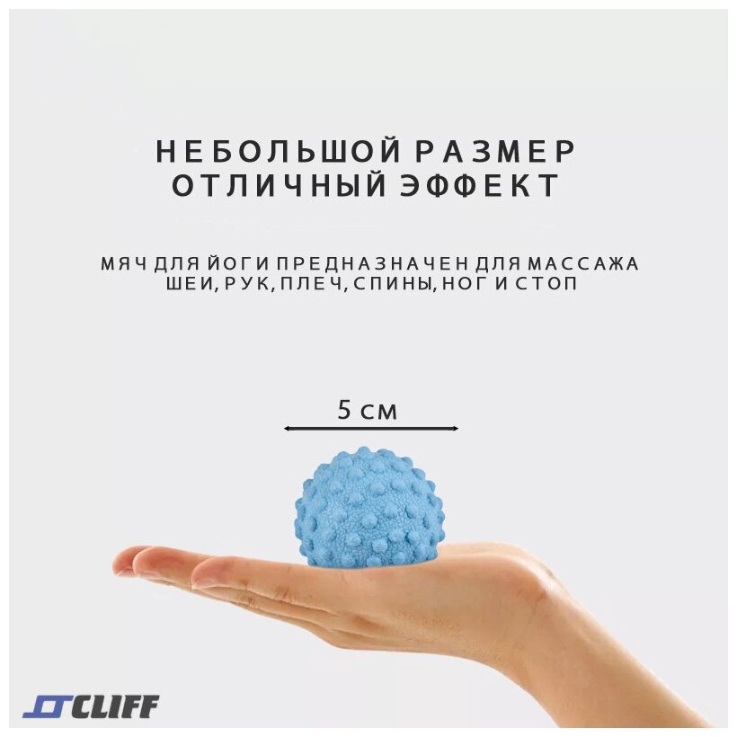 Мяч для йоги 4,9см массажный цвет: синий, масСажный мяч для МФР.