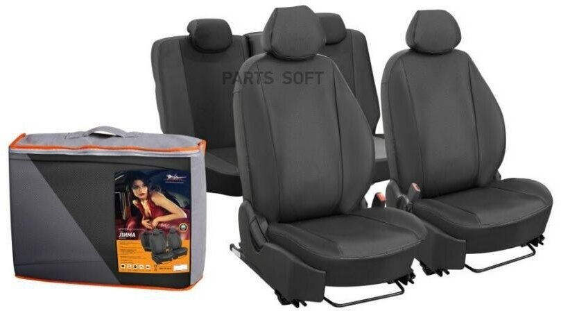 ACCSL60 AIRLINE Авточехлы Nissan X-Trail (15-) "Лима", 14 пред. экокожа перф, черн.