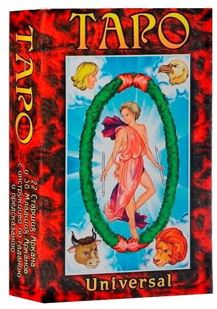 Карты таро Universal ZA005 (22 Старших Аркана и 56 Младших Арканов с инструкцией по гаданию и предсказанию, малые), 1 уп.