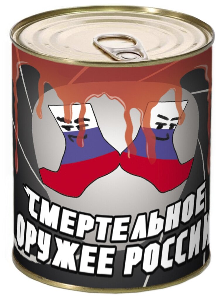 Носки
