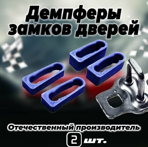 Размер задней двери форд фокус 2 — купить по низкой цене на Яндекс Маркете