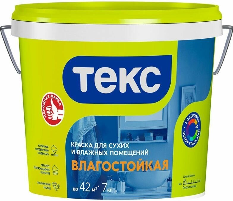 Текс Влагостойкая краска водно-дисперсионная (7кг)