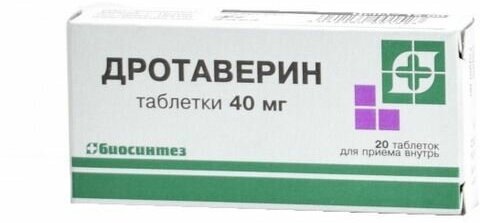 Дротаверин таблетки 40мг 20шт