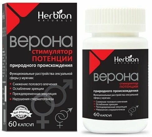 Верона капсулы 60шт