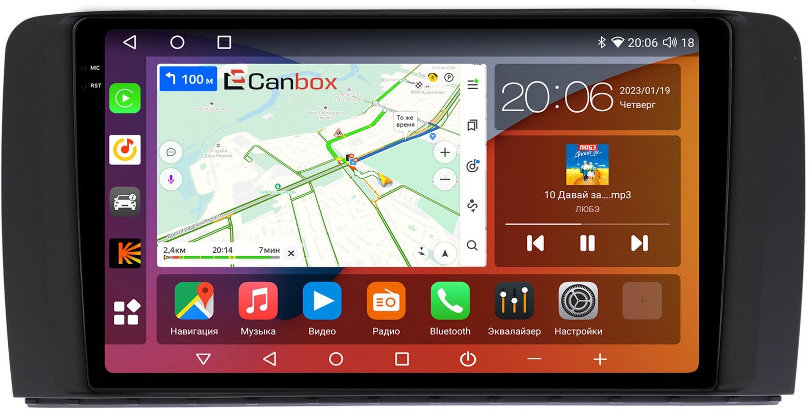 Штатная магнитола Mercedes-Benz R (w251) 2005-2017 (матовая) Canbox Logic-i3 2K 5733-9150 Android 13 (4G-SIM, 6/128, DSP, 360, QLed)
