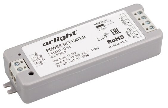 Усилитель SMART-DIM (12-24V, 1x8A) (Arlight, IP20 Пластик, 5 лет)