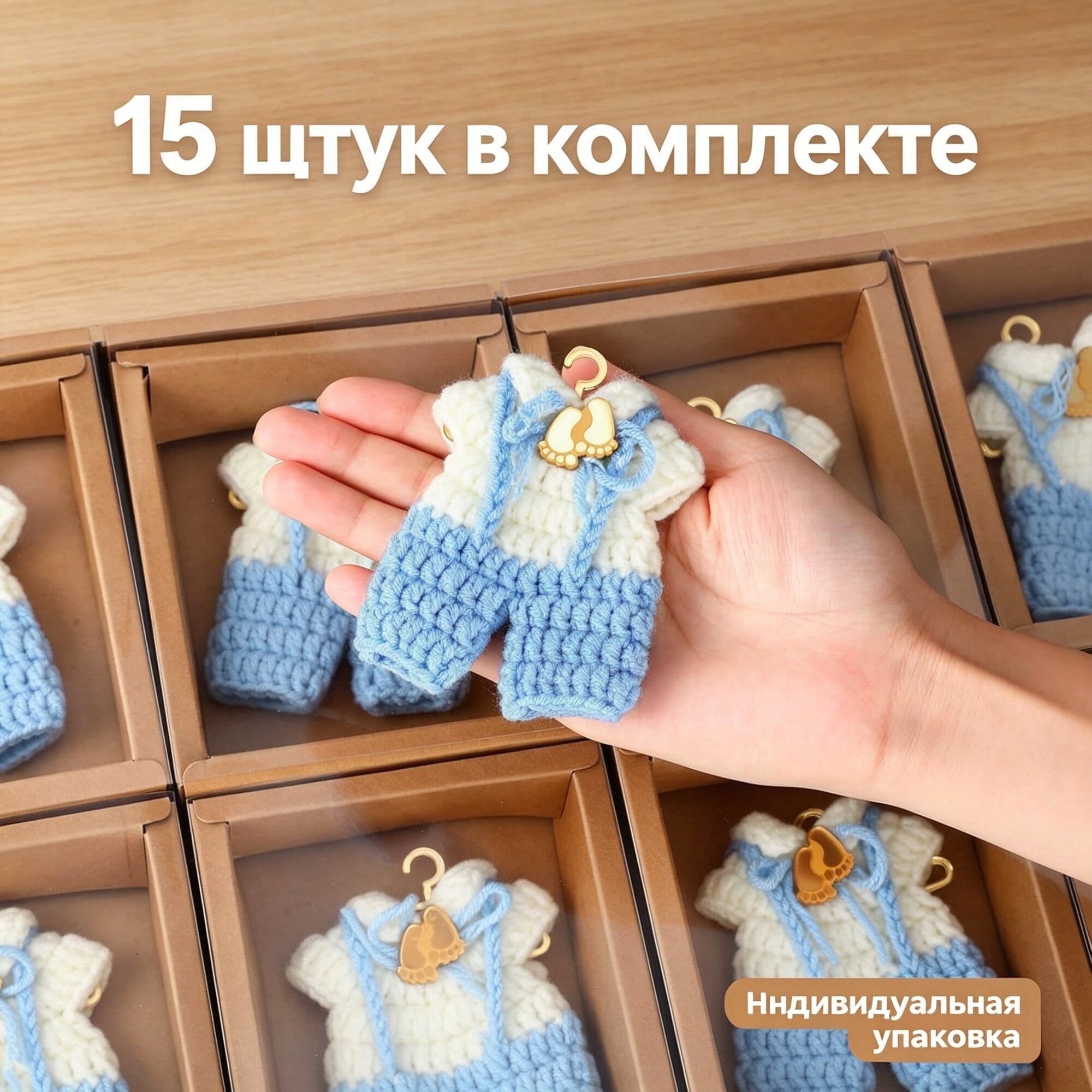 Магнит "Вязаный свитер", декоративный, для вечеринки, на магнитах