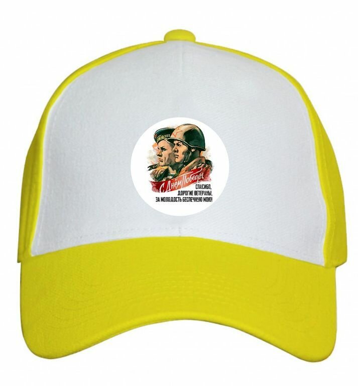 Бейсболка для мужчин и женщин