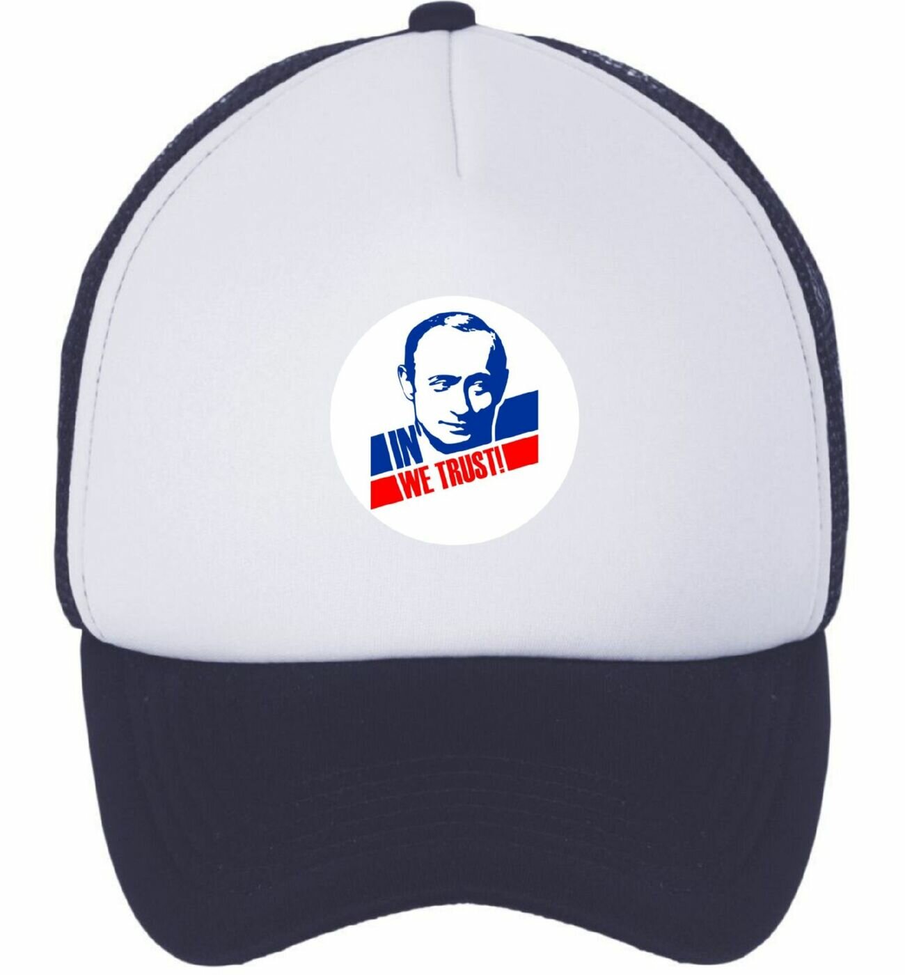 Бейсболка Базовая коллекция для мальчиков