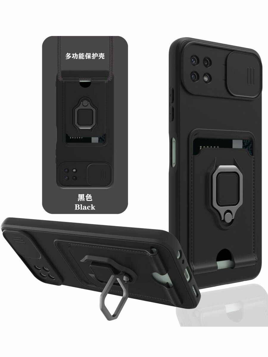 Чехол Окейси, для Samsung Galaxy A22, ударопрочный, с кольцом, черный