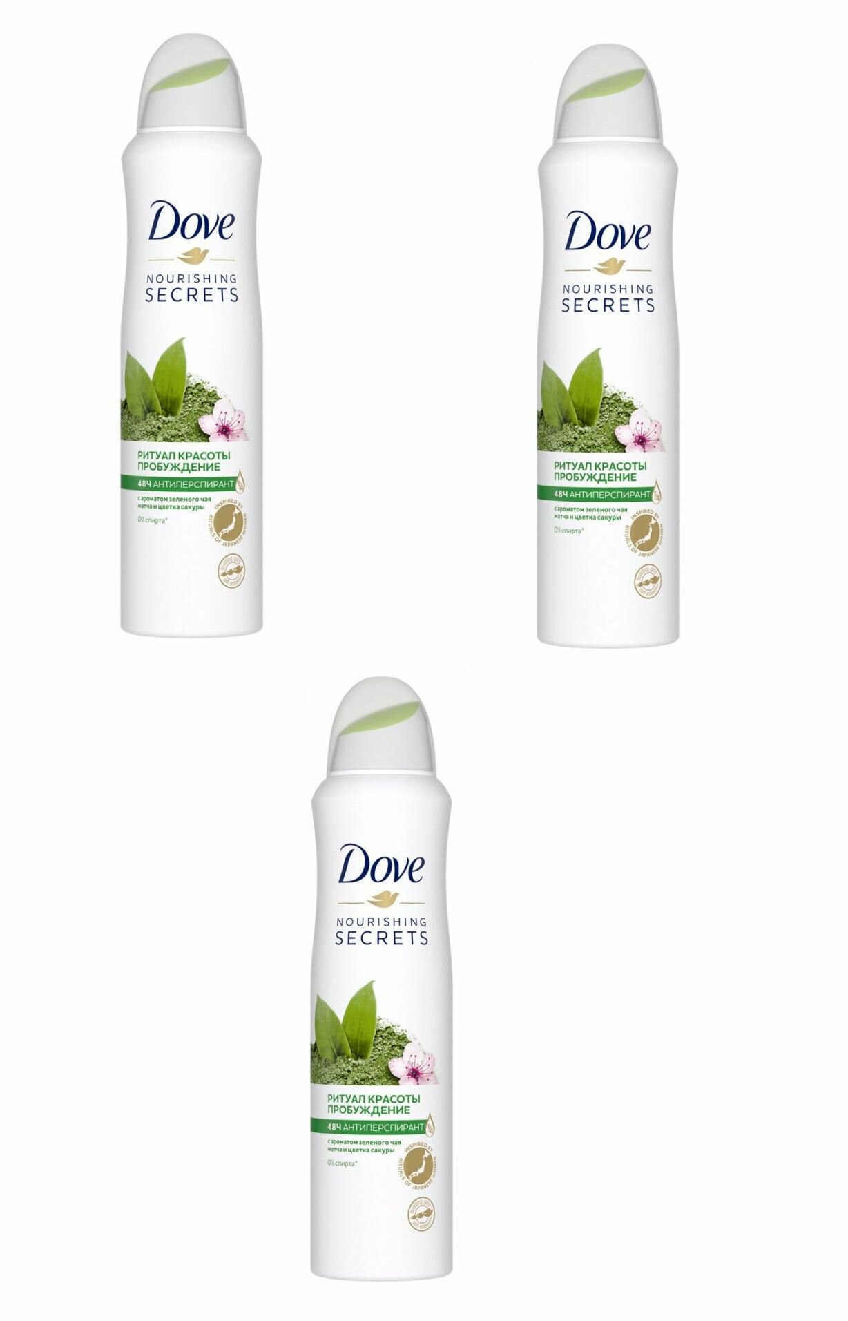 Дав Део-спрей Ритуал красоты пробуждение 150мл, 3 уп