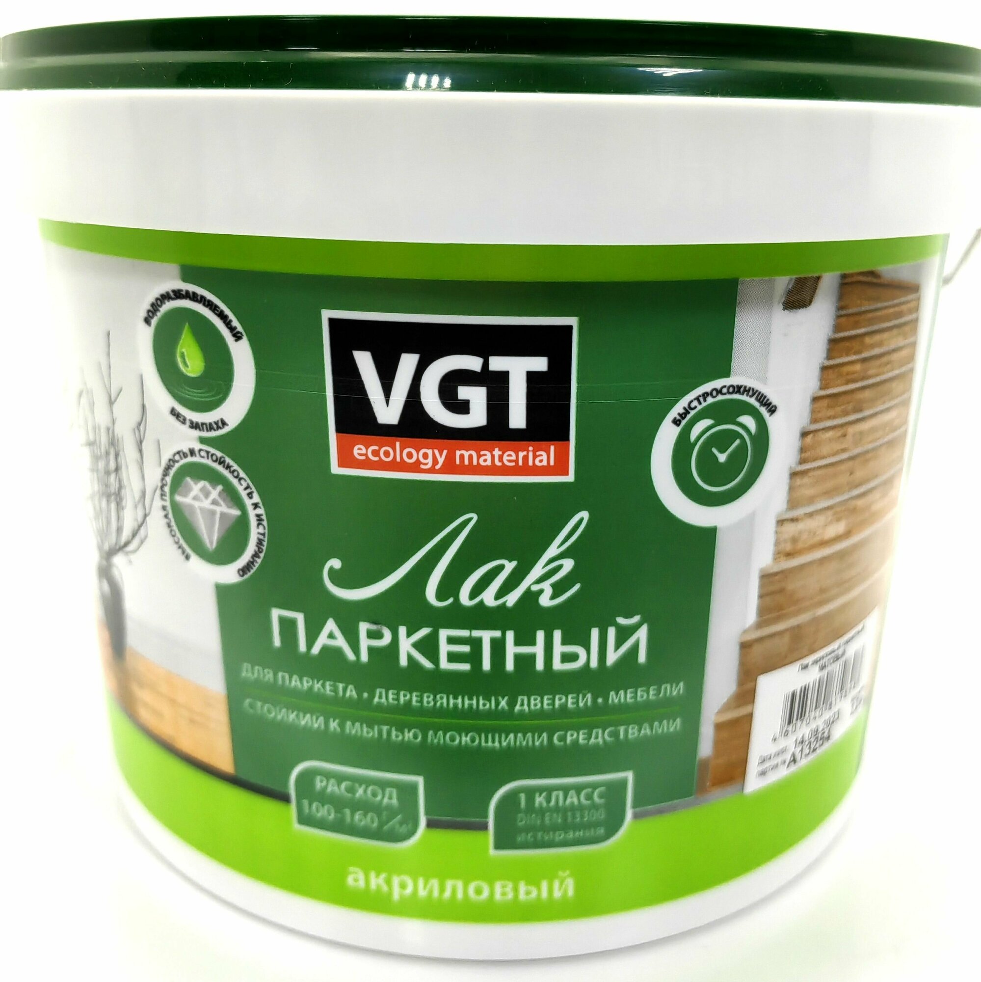 Лак акриловый Паркетный VGT матовый (2.2кг)