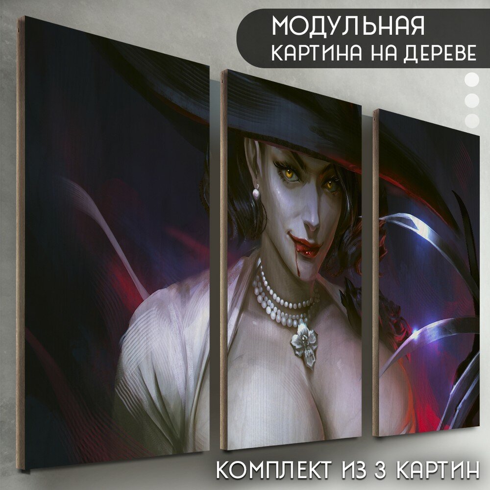 Модульная картина на дереве "игры Resident evil 8 the village (обитель зла, резидент ремейк, хоррор, Альсина Димитреску) - 6326"