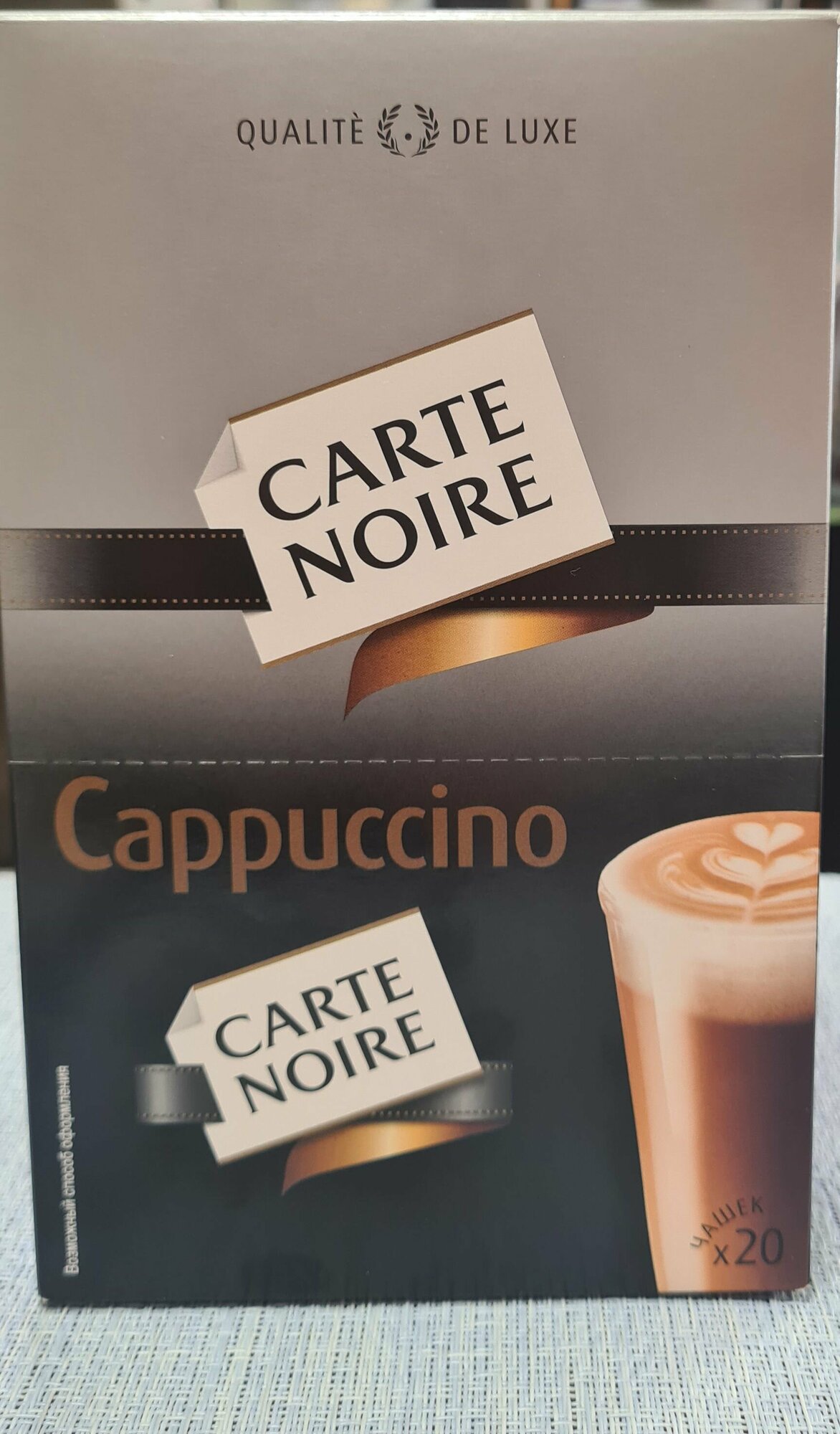 Кофейный напиток Carte Noire Cappuccino 20пак