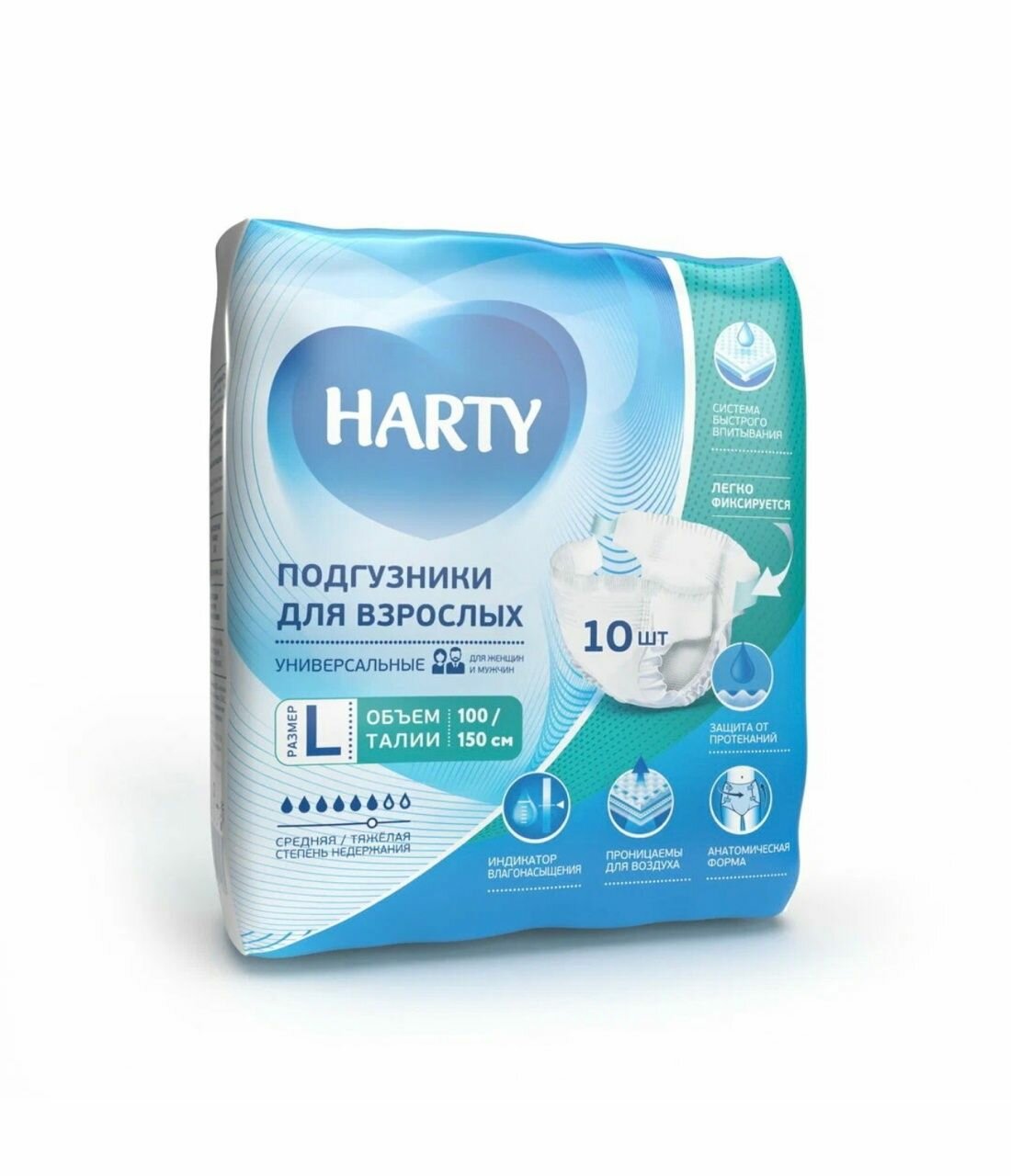 HARTY Подгузники для взрослых Large (10шт)